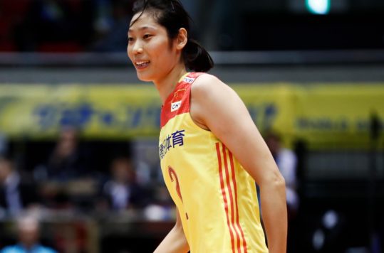 The Journey Of Lang Ping & Zhu Ting